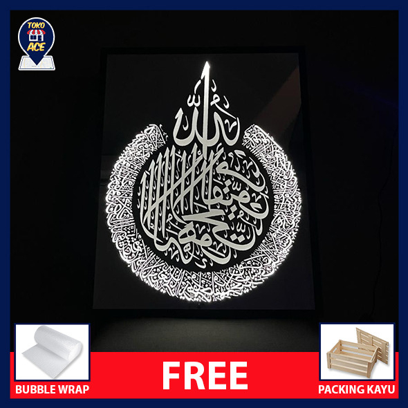 Jual Kaligrafi/Cermin Kaligrafi/Hiasan Islami/Kaligrafi Led/Kaligrafi ...