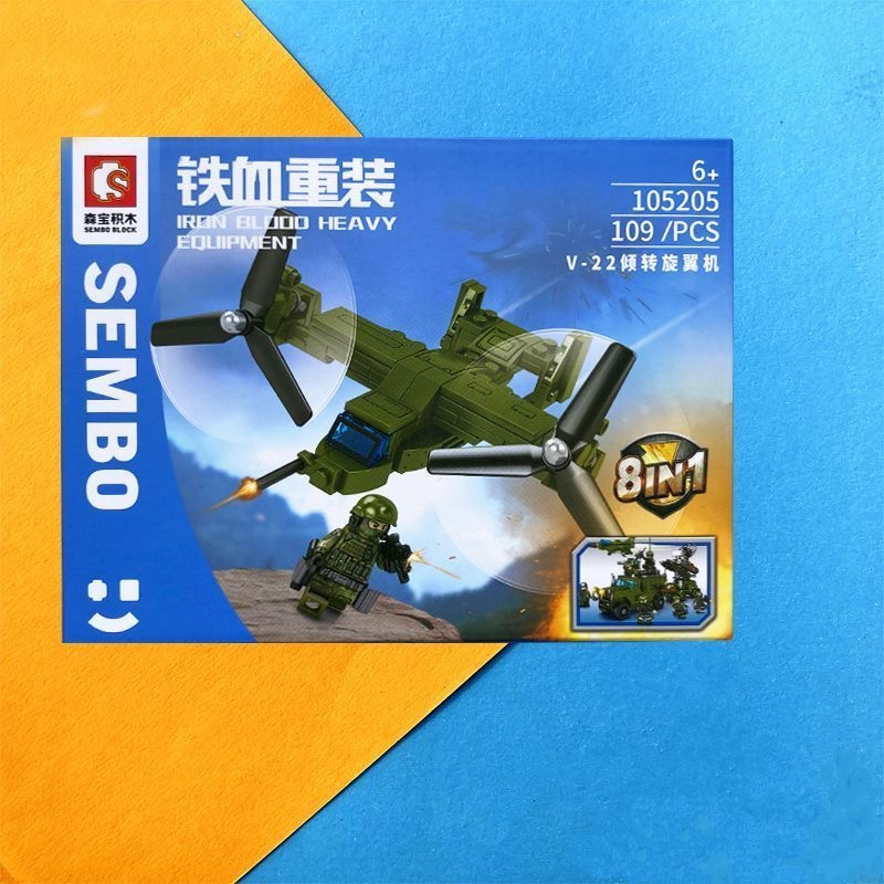 Jual BP TOYS - Building Blocks Iron Blood 8 in 1 Tank Helicopter ...