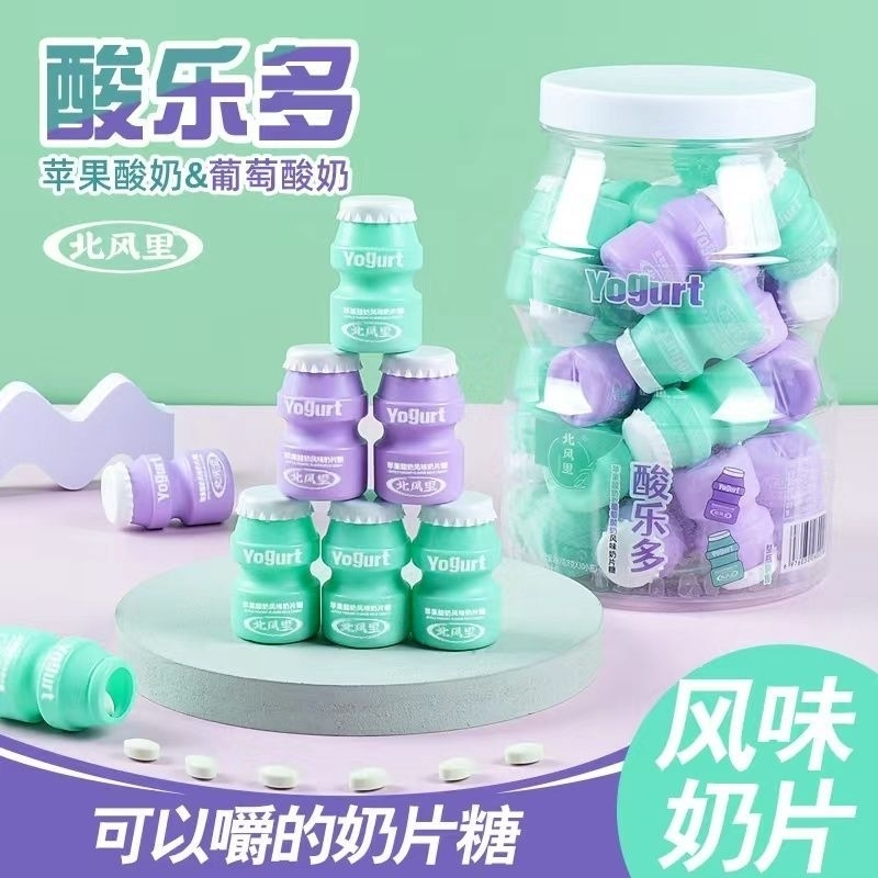 Jual PERMEN DEKU/PERMEN YOGURT/PERMEN SUSU | Shopee Indonesia