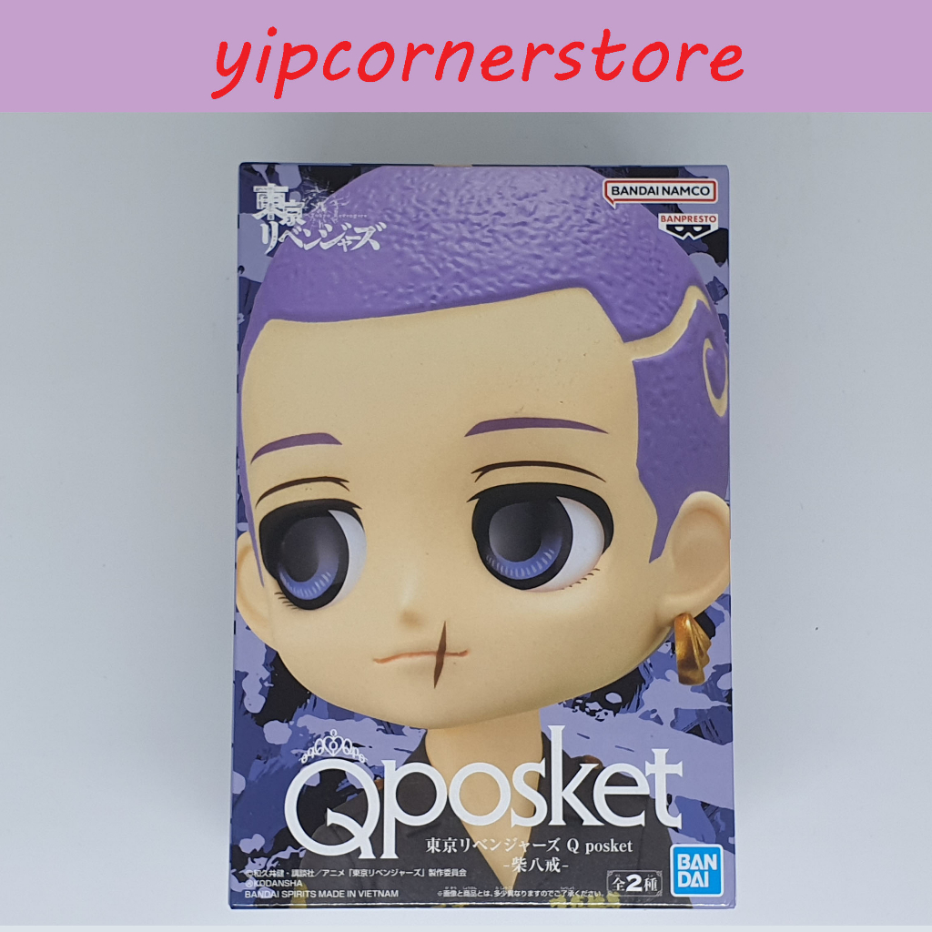 Jual Qposket Shiba Hakkai Tokyo Revengers type B | Shopee Indonesia