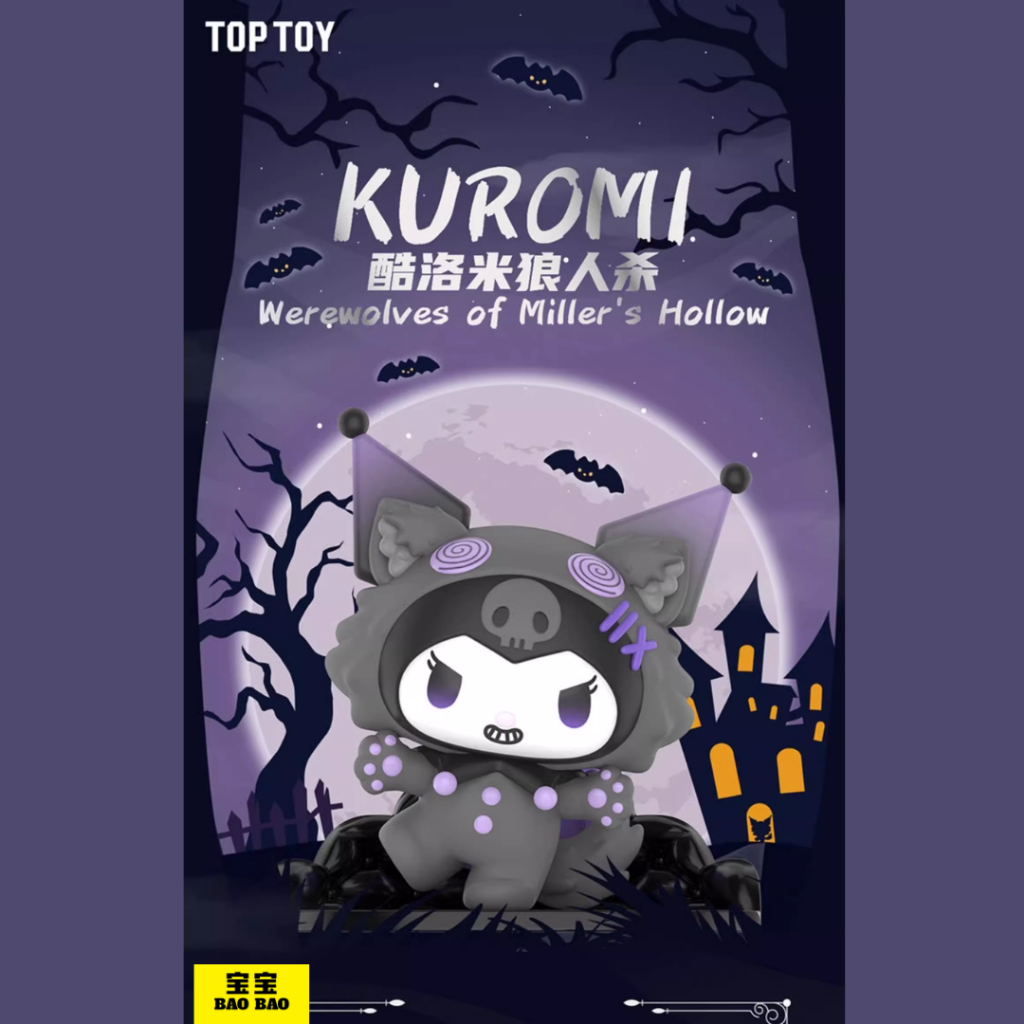Jual TOPTOY - Sanrio Kuromi Werewolf Killing figure | Shopee Indonesia