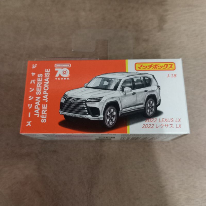 Jual Matchbox Japan Series 2022 Lexus LX | Shopee Indonesia