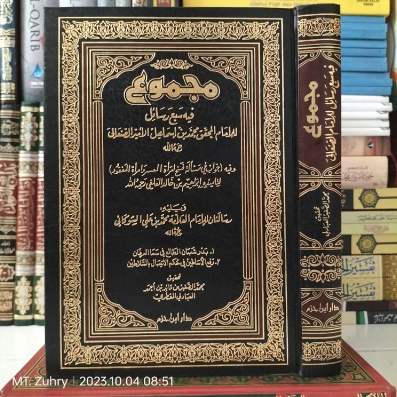 Jual Majmu' Majmu fihi sab'u rosail imam Shon'ani | Shopee Indonesia