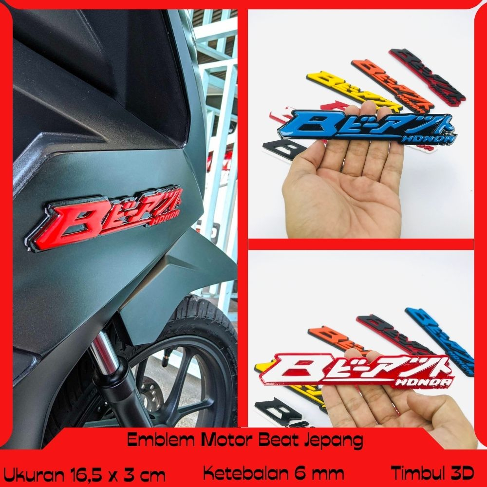 Jual EMBLEM MOTOR HONDA BEAT JEPANG VARIASI TIMBUL 3DIMENSI BAHAN FIBER ...