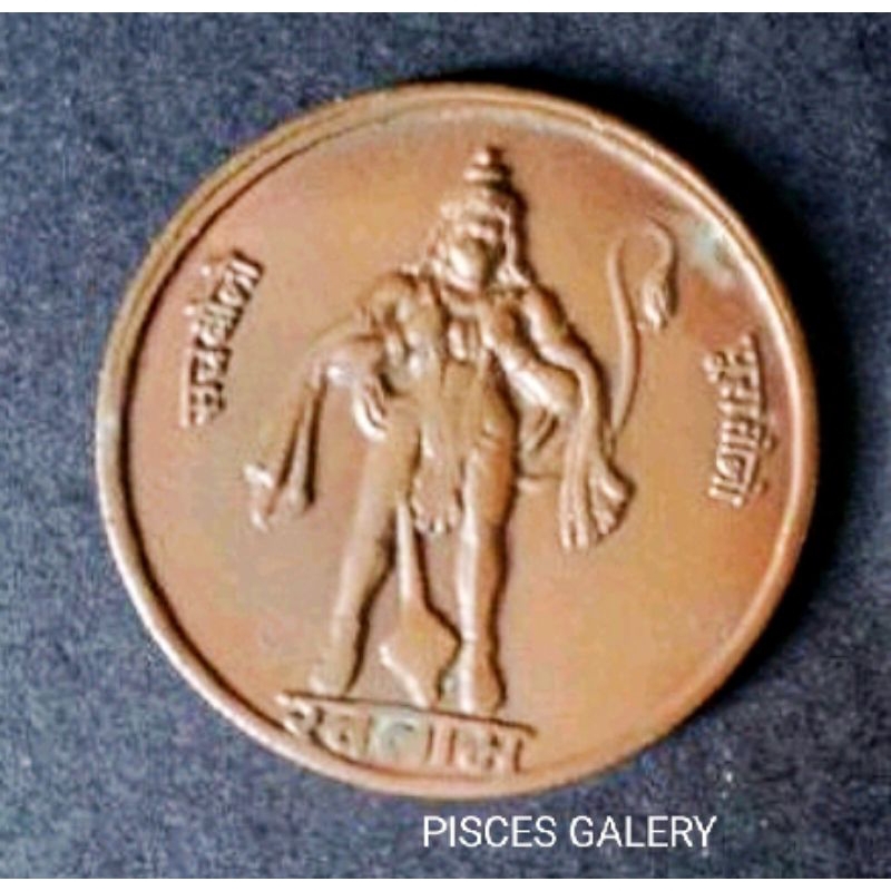 Jual Koin Kuno India Temple Token Hanuman God VF Copper | Shopee Indonesia
