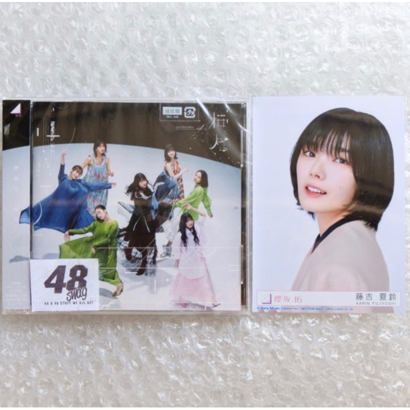 Jual Sakurazaka46 5th Single - Sakurazuki Type Regular + Bonus PP ...