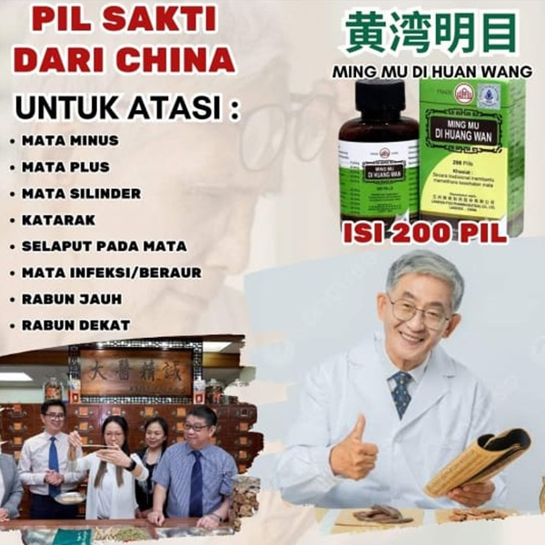 Jual Herbal Mata Cina ming mu di huang wan obat herbal untuk mata minus ...