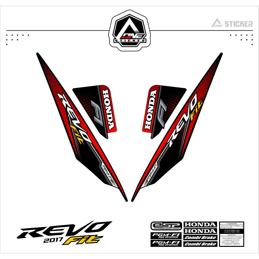 Jual STRIPING REVO FIT MOTIF 8 / FI / STIKER REVO FIT / STICKER REVO ...