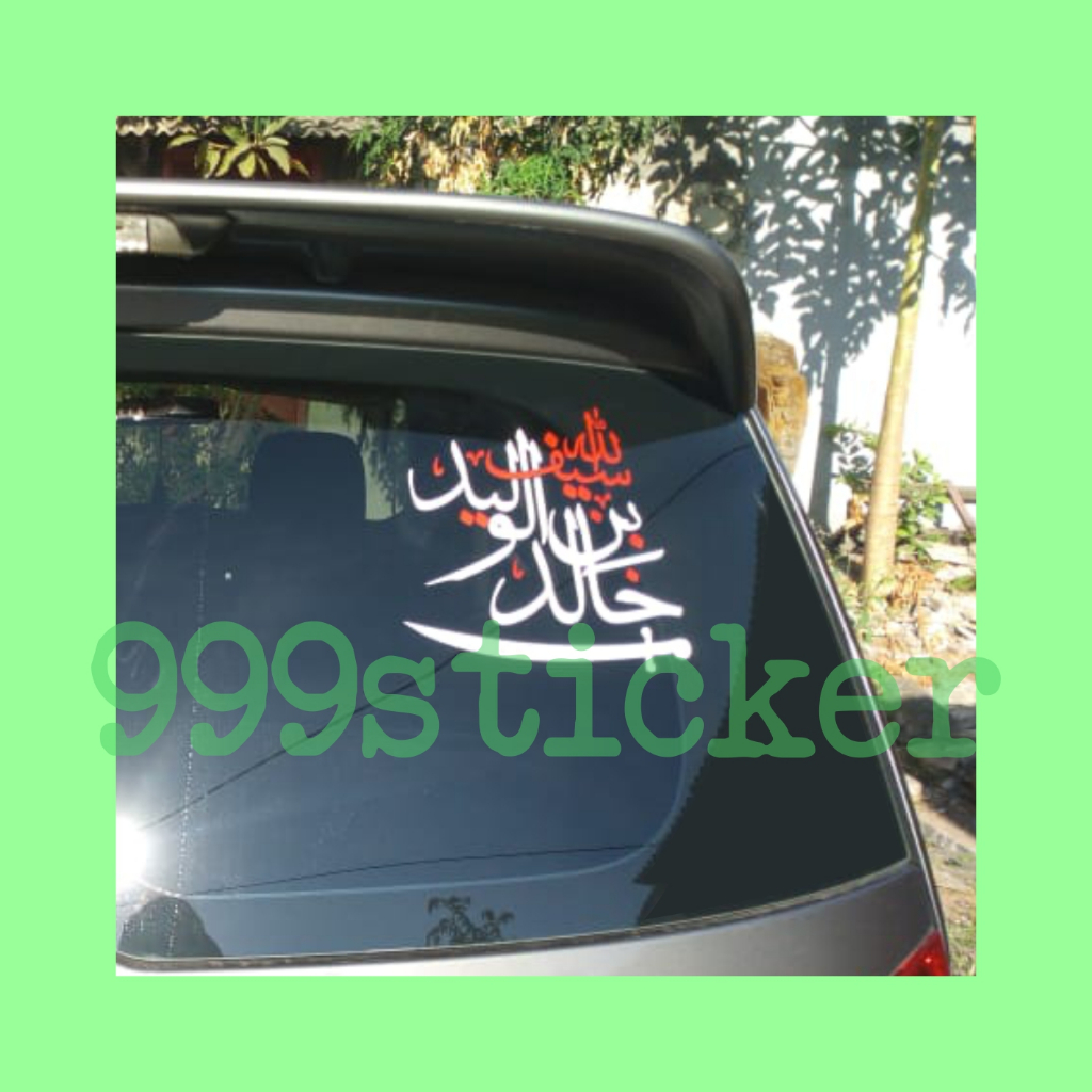 Jual Cutting Sticker Kaligrafi Khalid bin Walid 01 Custom | Shopee ...