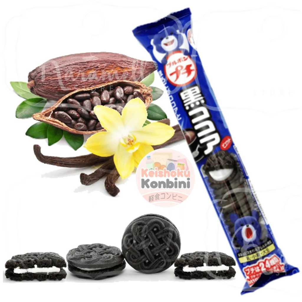Jual Bourbon Petit Kuro Cocoa / snack jepang / biskuit jepang / snack impor / snack / biskuit ...