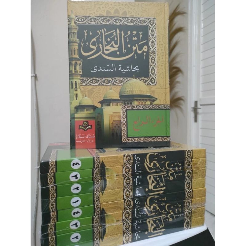 Jual Kitab shohih Bukhori Muslim 4jilid / Kitab matan Bukhori Muslim ...