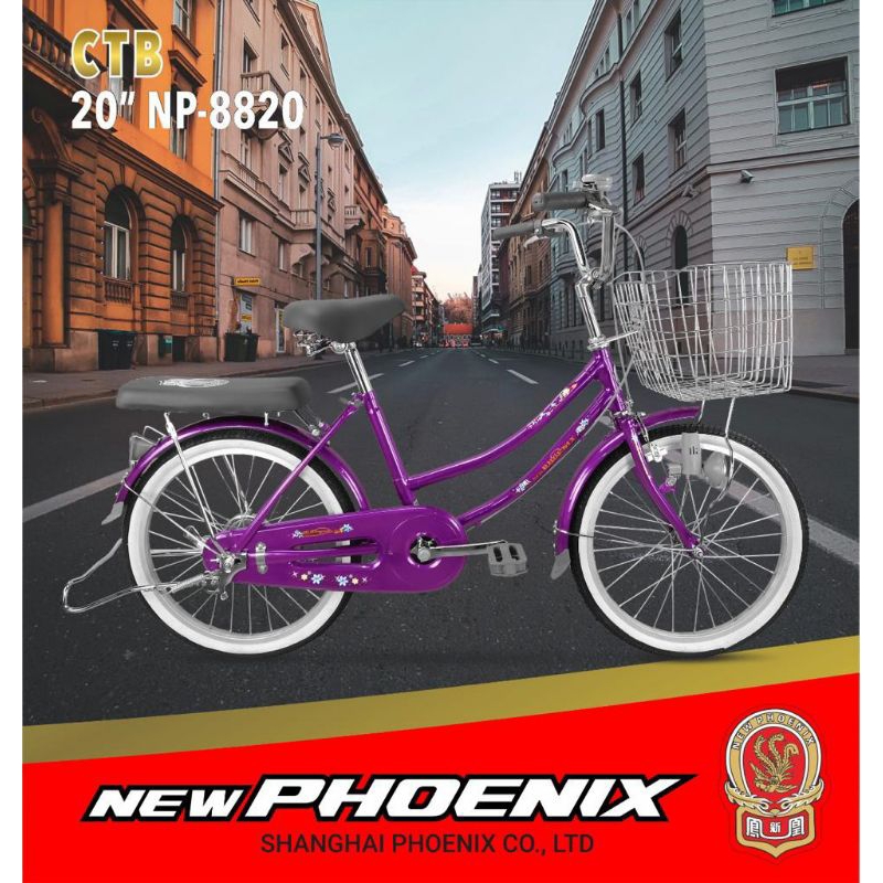 Jual TERMURAH SEPEDA MINI KERANJANG PHOENIX NP-8820 24 INCH 26 INCH ...
