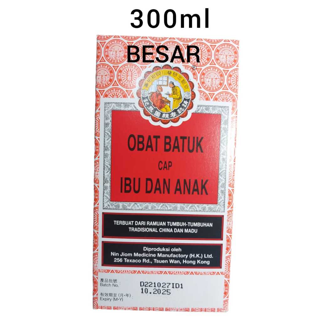 Jual Obat Batuk Cap Ibu Dan Anak 300ml / Nin Jiom Pei Pa Koa / Pei Pa ...