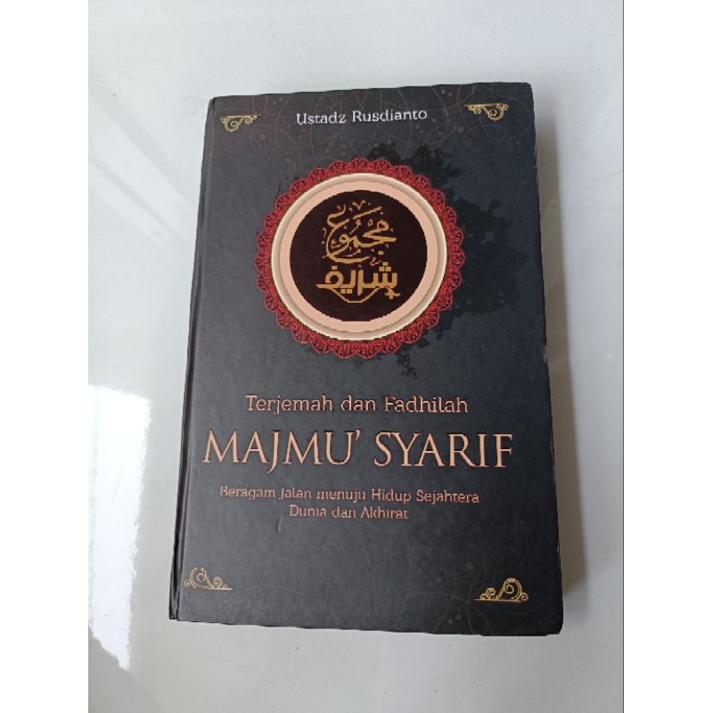 Jual Buku original terjemah dan Fadhilah Majmu Syarif | Shopee Indonesia Jual Buku original terjemah dan Fadhilah Majmu Syarif | Shopee Indonesia