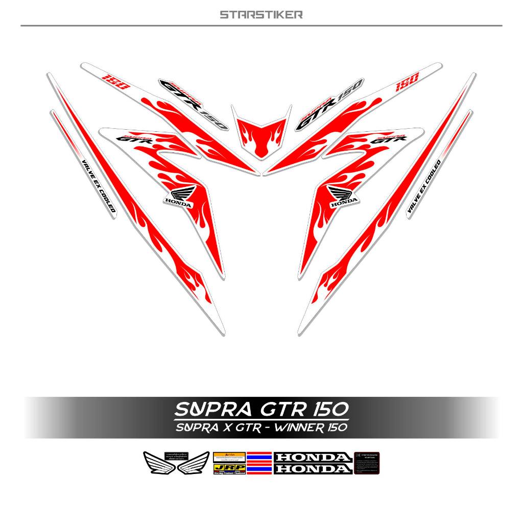 Jual STIKER STRIPING HONDA SUPRA GTR 150/STIKER BODY MOTOR/MOTIF 3 ...
