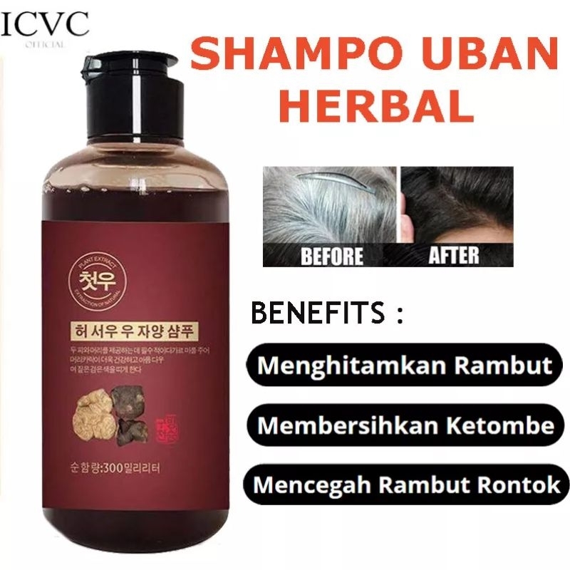 Jual shampo uban | Shopee Indonesia