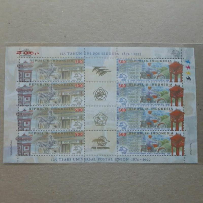 Jual Perangko Indonesia 1999 125 tahun Uni pos sedunia sheet 8 prangko ...