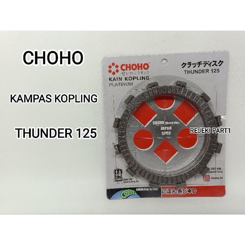Jual PRODO PACK PAK KOPLING KAIN KOPLING KAMPAS KOPLING PLAT KOPLING THUNDER 125 / SATRIA FU TS ...
