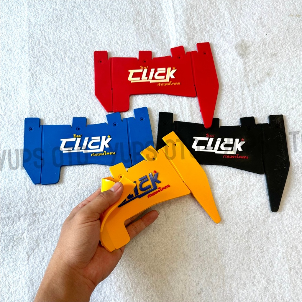 Jual MUDFLAP VARIO CLICK FULL WARNA TULISAN THAILAND PENAHAN LUMPUR ...