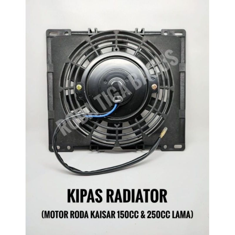 Jual Kipas Radiator - motor roda tiga Kaisar 150cc & Kaisar 250cc Lama ...