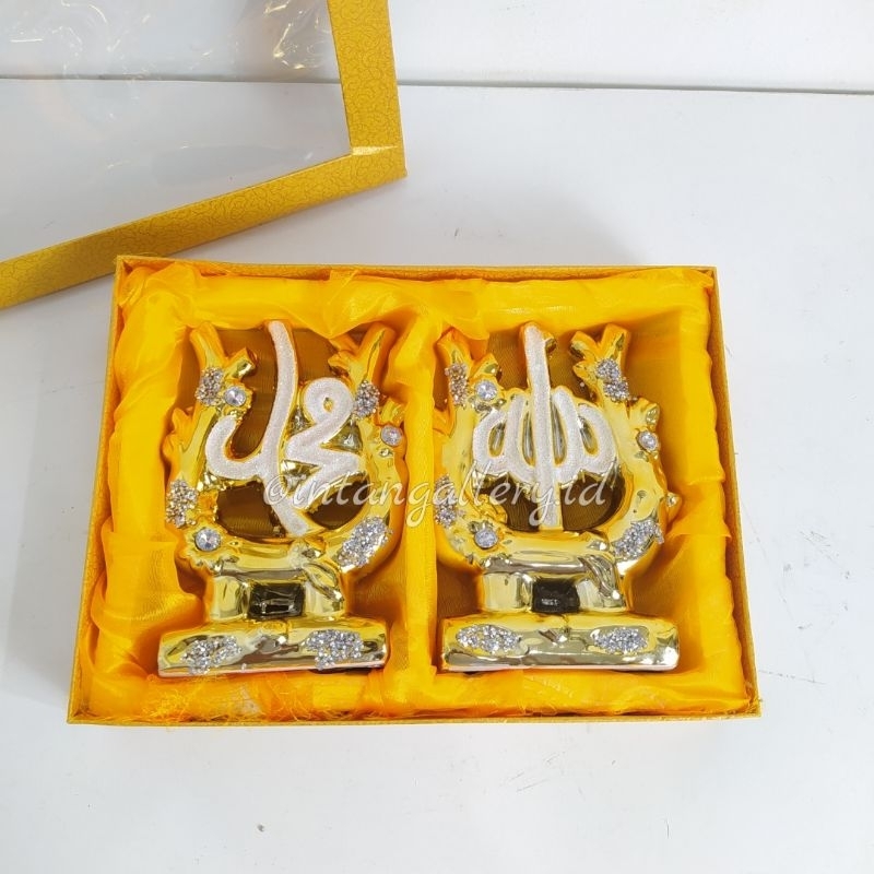 Jual Lafadz Allah Muhammad Gift Set | Shopee Indonesia