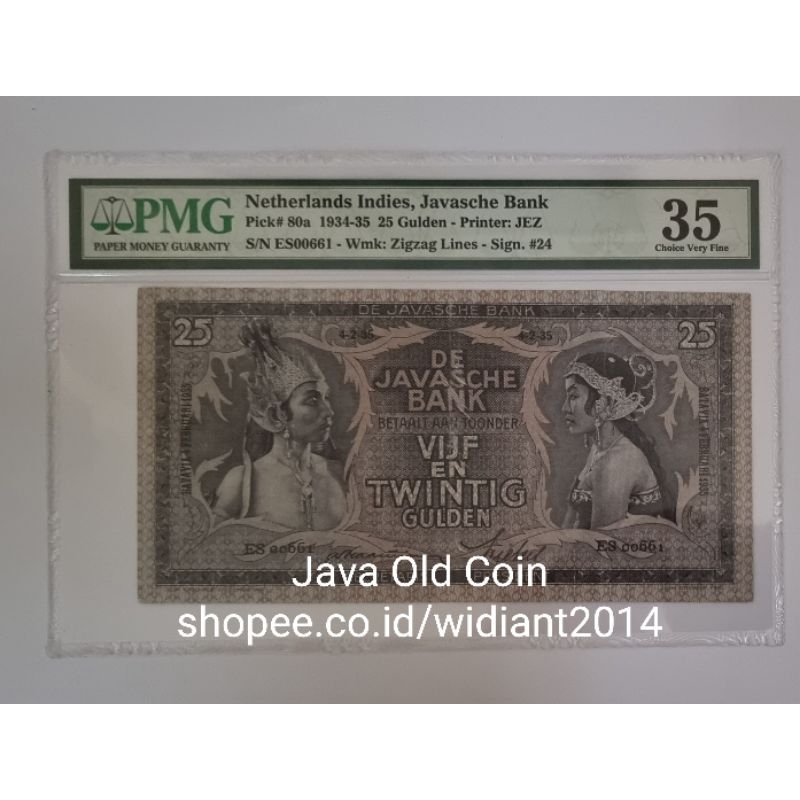 Jual Uang kuno 25 Gulden 1935 seri wayang PMG | Shopee Indonesia