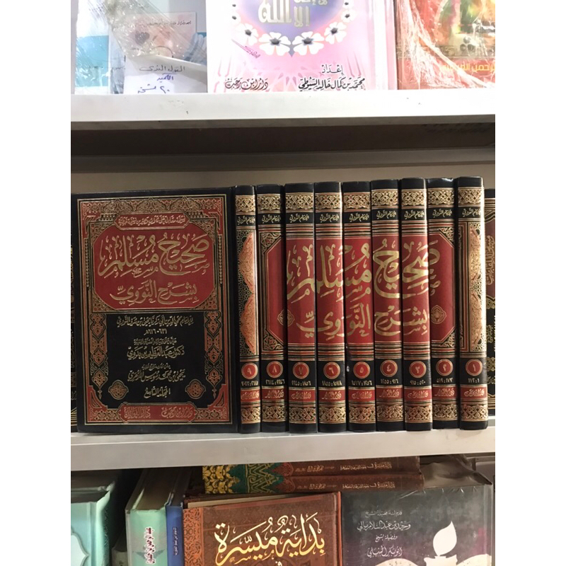 Jual KITAB SHOHIH MUSLIM BI SYARAH NAWAWI 9 JILID - صحيح مسلم بشرح ...