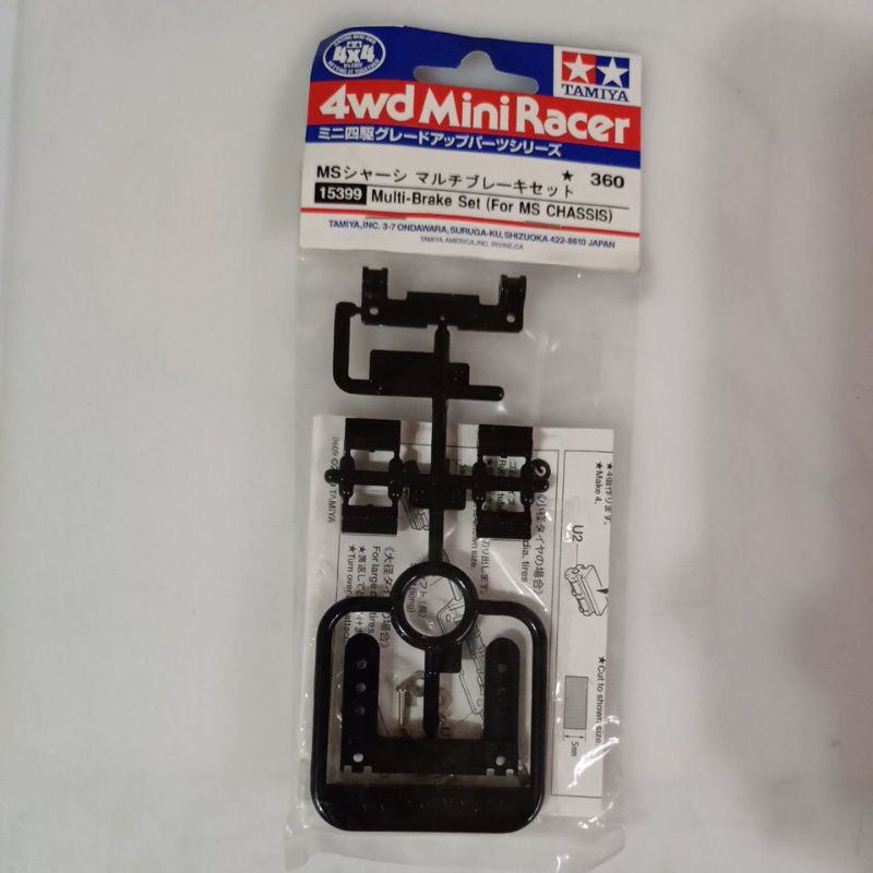 Jual Tamiya 15399 multi brake set for ms chassis | Shopee Indonesia