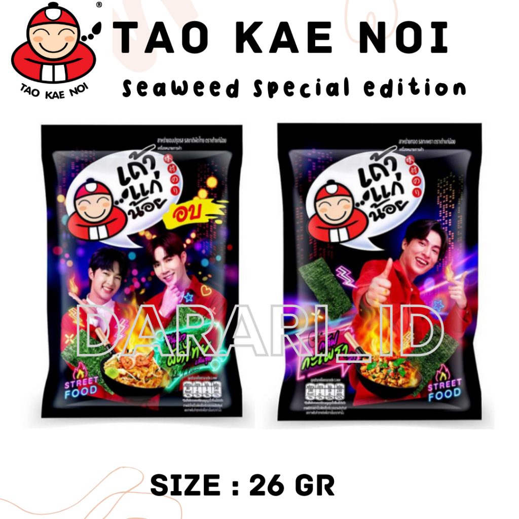 Jual TAO KAE NOI SEAWEED SPECIAL EDITION NORI THAI SNACK THAI | Shopee ...