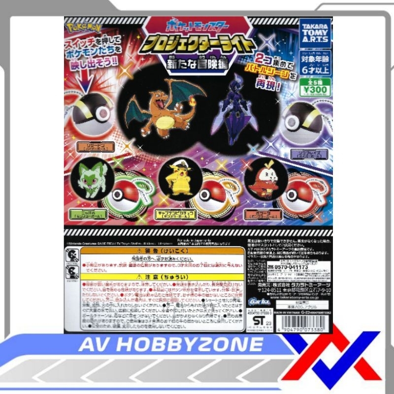 Jual Gachapon Pokemon Projector Light New Adventure Takara Tomy Arts ...