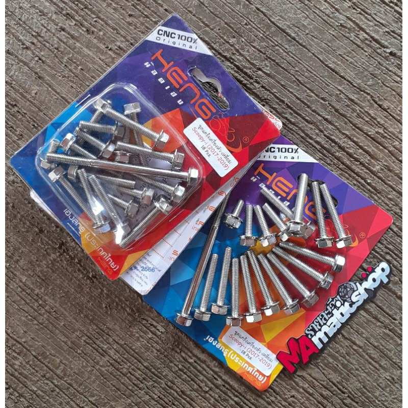 Jual Baut set bak cvt scoopy beat vario 110 stainlis 2 kunci original heng thailand | Shopee ...