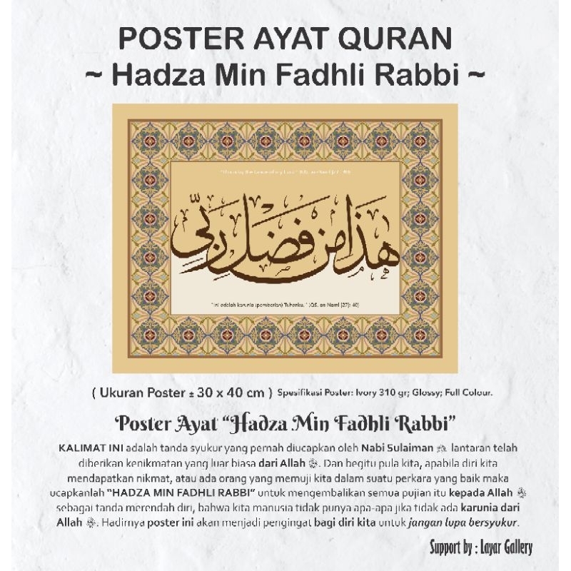 Jual POSTER POTONGAN AYAT - HADZA MIN FADHLI RABBI - Tersedia Ukuran 30 ...