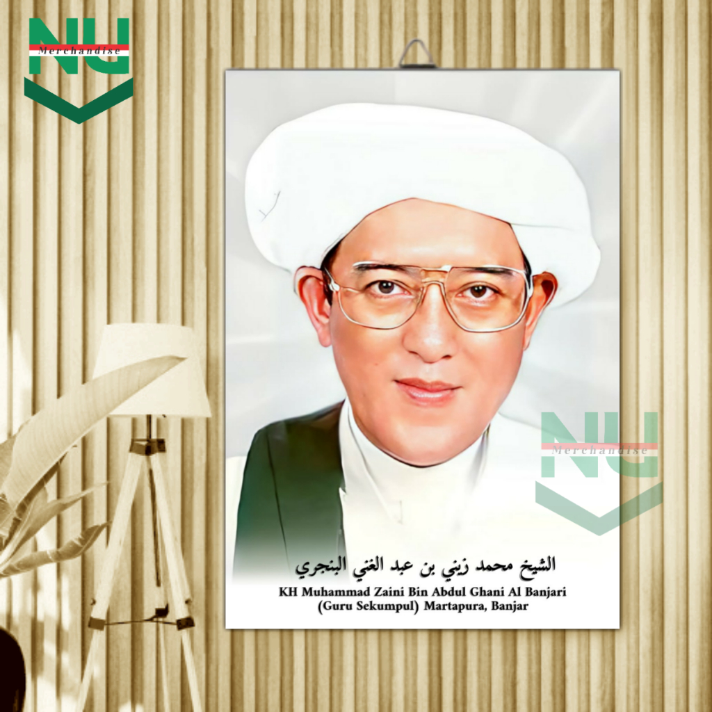 Jual Foto Poster Muhammad Zaini bin Abdul Ghani / Foto Poster Kayu ...