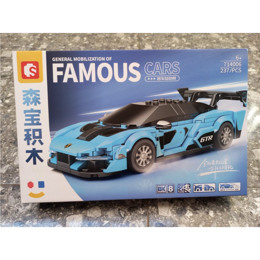 Jual Sembo Block Famous Cars Pullback Sport Car 254 pcs Brick | Shopee ...