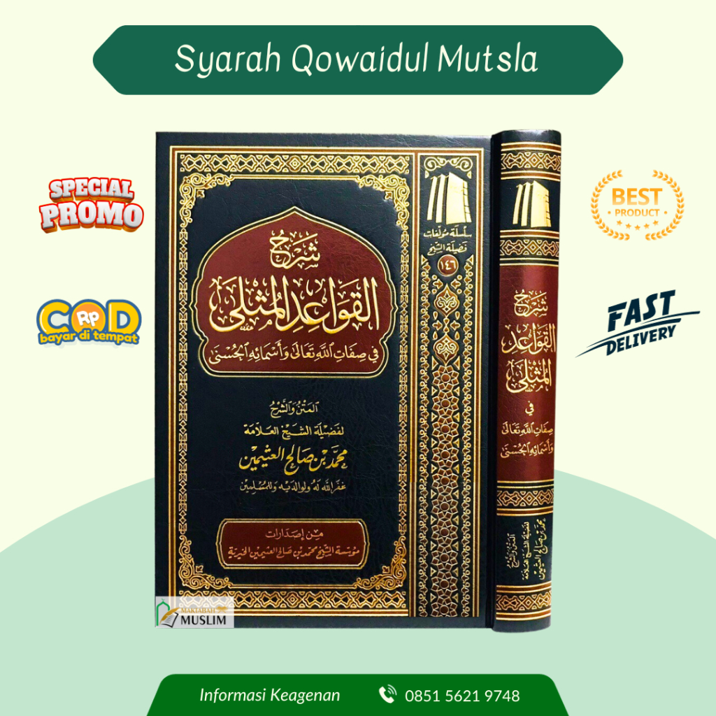 Jual Kitab Syarah Qowaidul Mutsla Cetakan Arab Saudi شرح القواعد المثلى ...