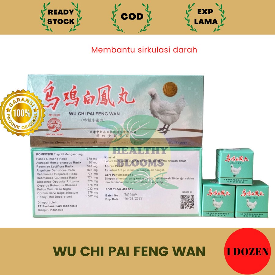 Jual WU CHI PAI FENG WAN / WU JI BAI FENG WAN / WUJI BAIFENG WAN ...