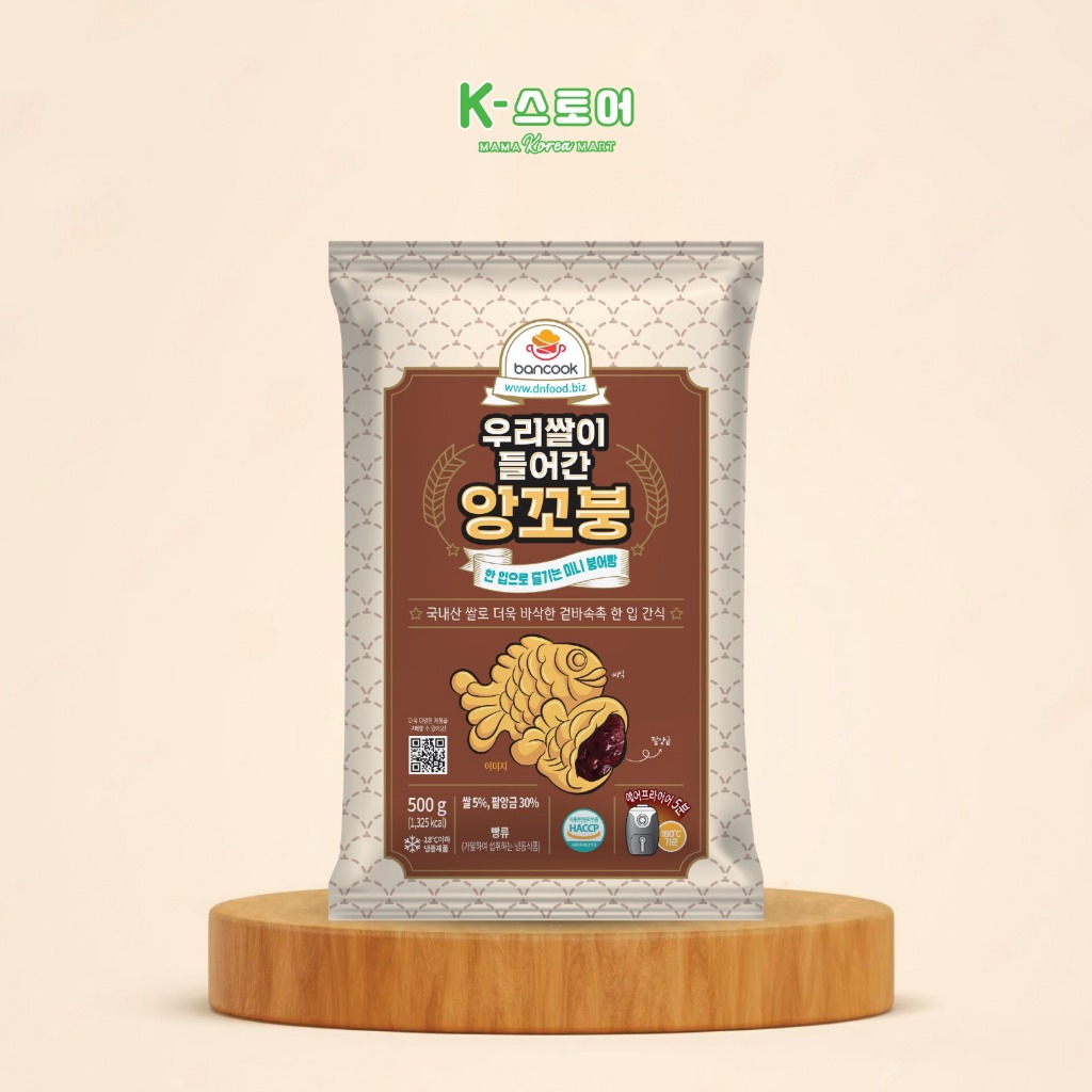 Jual FISH BUN WITH RED BEAN PASTE 500G/WAFEL KUE IKAN ISI PASTA KACANG ...