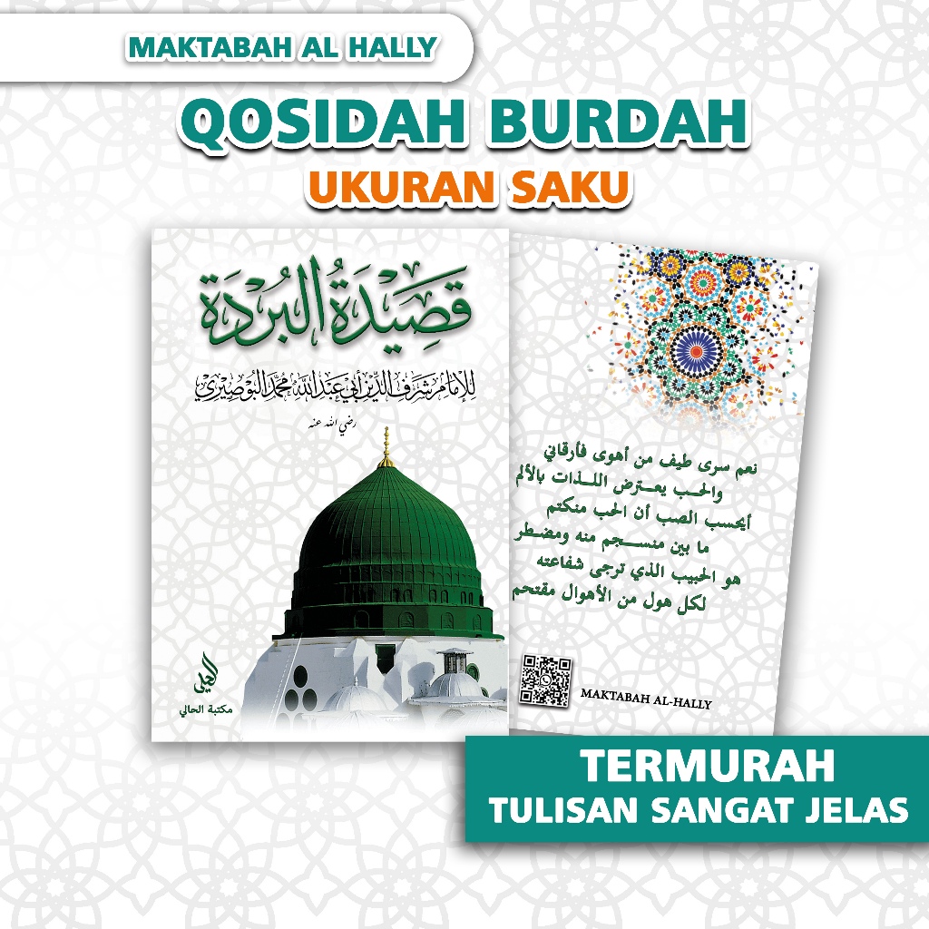 Jual BURDAH SAKU -HL01 Burdah Qosidah burdah buku burdah kitab burdah ...