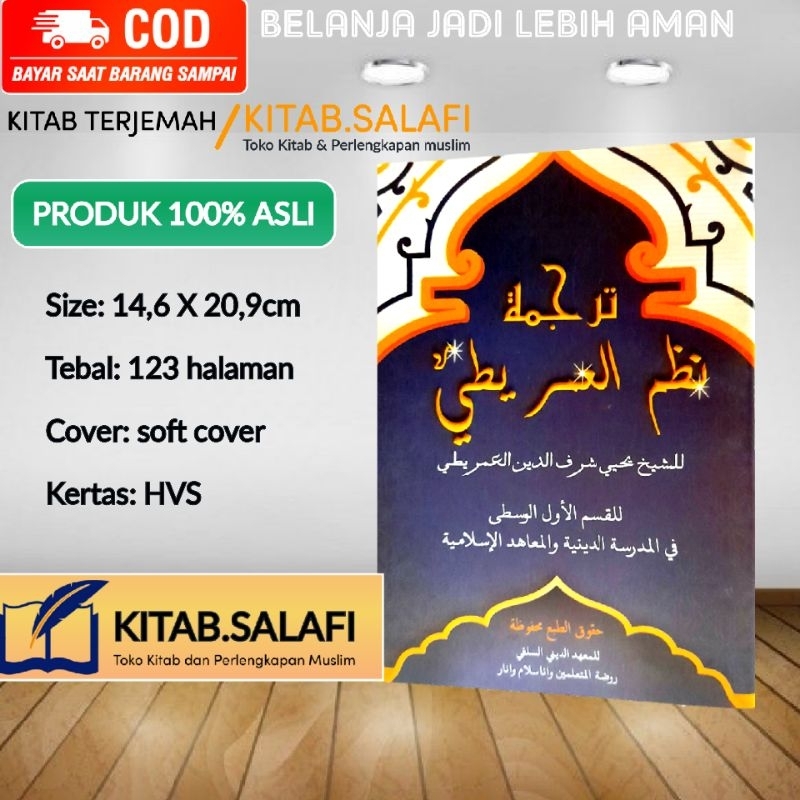 Jual Terjemah Nadzom 'Imrithi Indonesia Dan Penjelasan Penjelasan ...