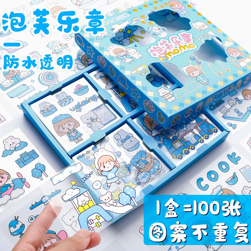 Jual Sticker MOMO Blue Sky Pecinta Warna Biru Cantik isi 100 lembar ...