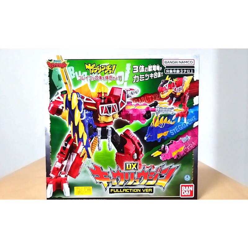 Jual Dx Power Rangers Dino Charge Kyoryuger King Ohger Megazord ...