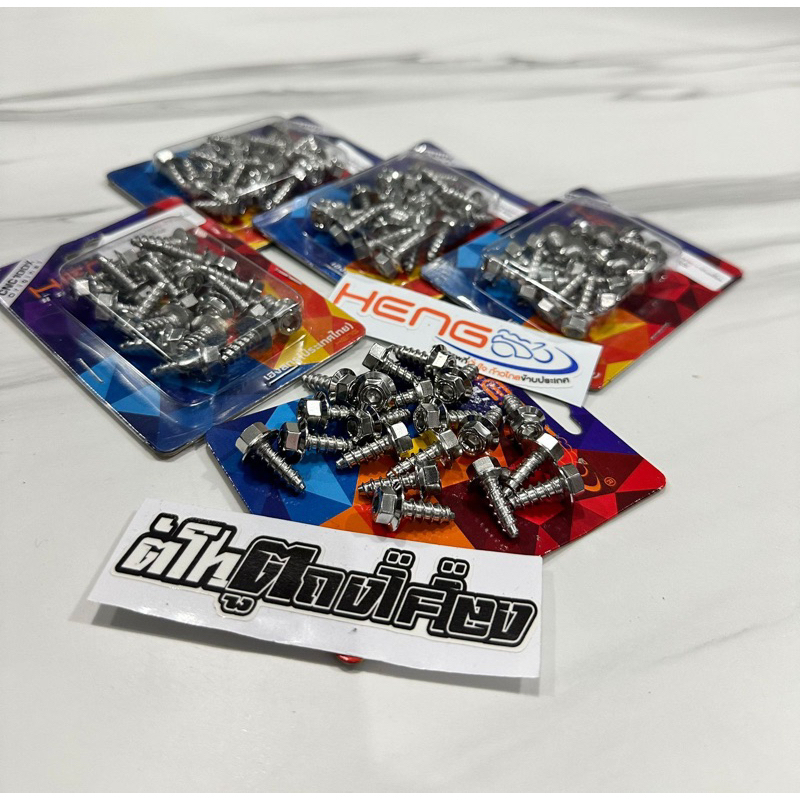 Jual Baut Body probolt 2 kunci stenlis yamaha harga satuan | Shopee Indonesia