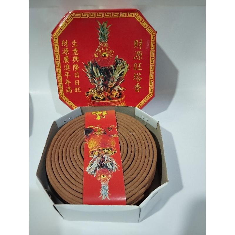Jual hio lingkar nanas 12 jam ukuran sedang | Shopee Indonesia
