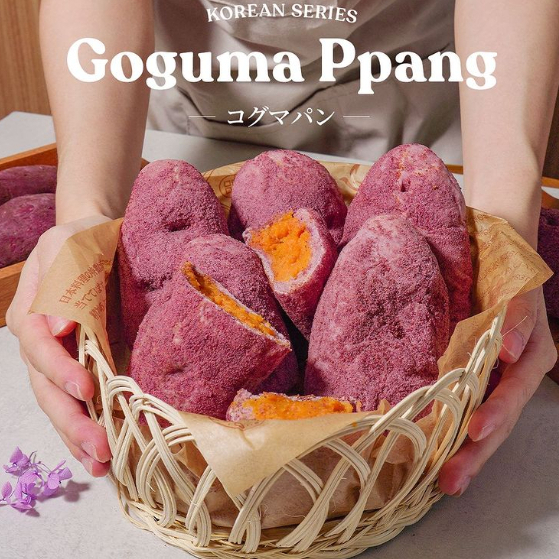 Jual Goguma Ppang / roti ubi korea / korean sweet potato bread | Shopee Indonesia