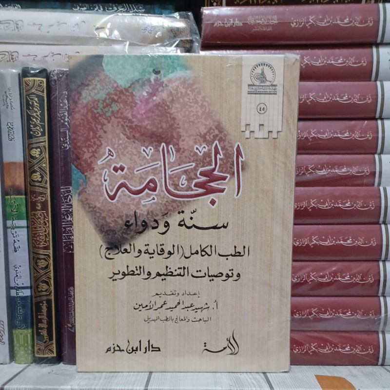 Jual الحجامة سنة و دواء Al Hijamah Kitab BEKAM ( Dar ibnu hazm ...