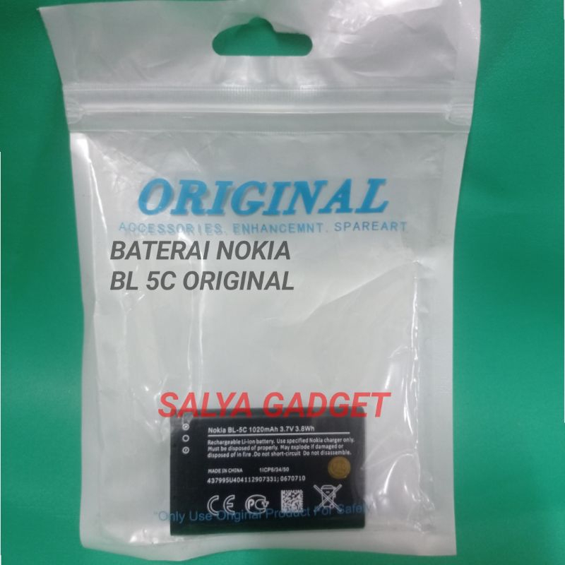 Jual BATERAI NOKIA BL-5C - 1100 1280 1600 6600 7610 N70 X2-02 Batrai ...