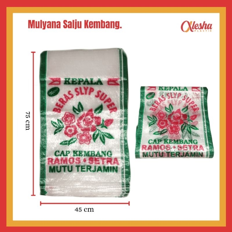 Jual Karung Beras 25 kg Mulyana Cap Kembang/Mawar /per 50 lembar ...