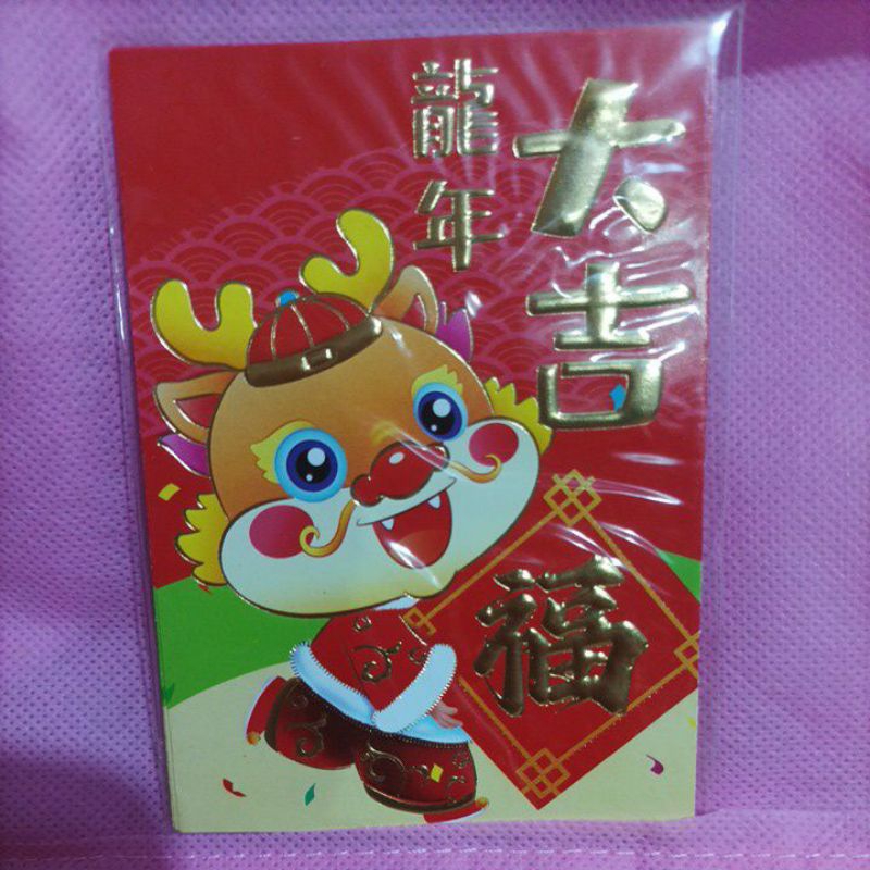 Jual Angpao Imlek Naga 2024 isi 6pcs/pack - Angpau chinese new year ...