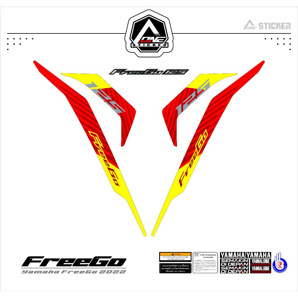 Jual STRIPING YAMAHA FREEGO MOTIF 2 / YAMAHA FREEGO / STIKER FREEGO ...