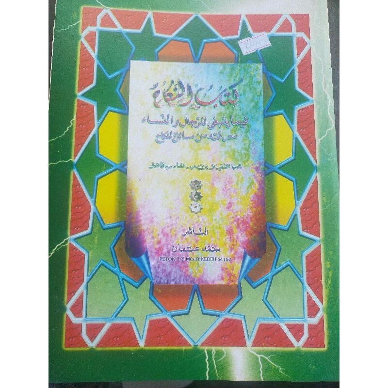 Jual Kitab Nikah Makna Pesantren | Shopee Indonesia